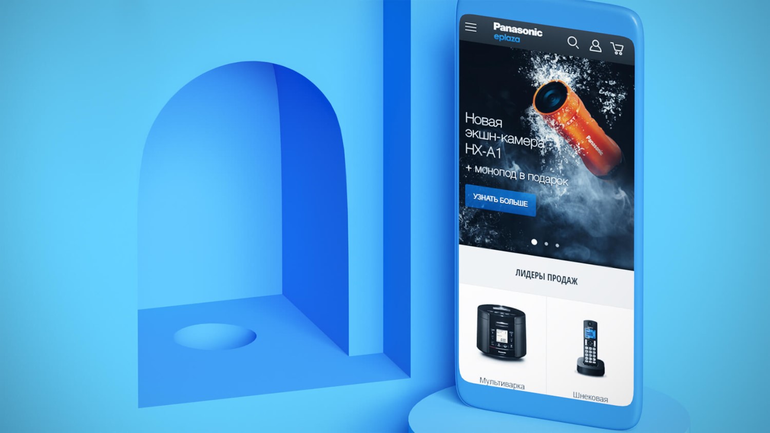 Panasonic mobile — MST