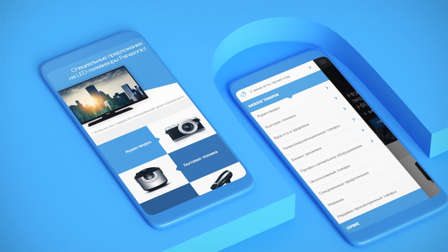 Panasonic mobile — MST