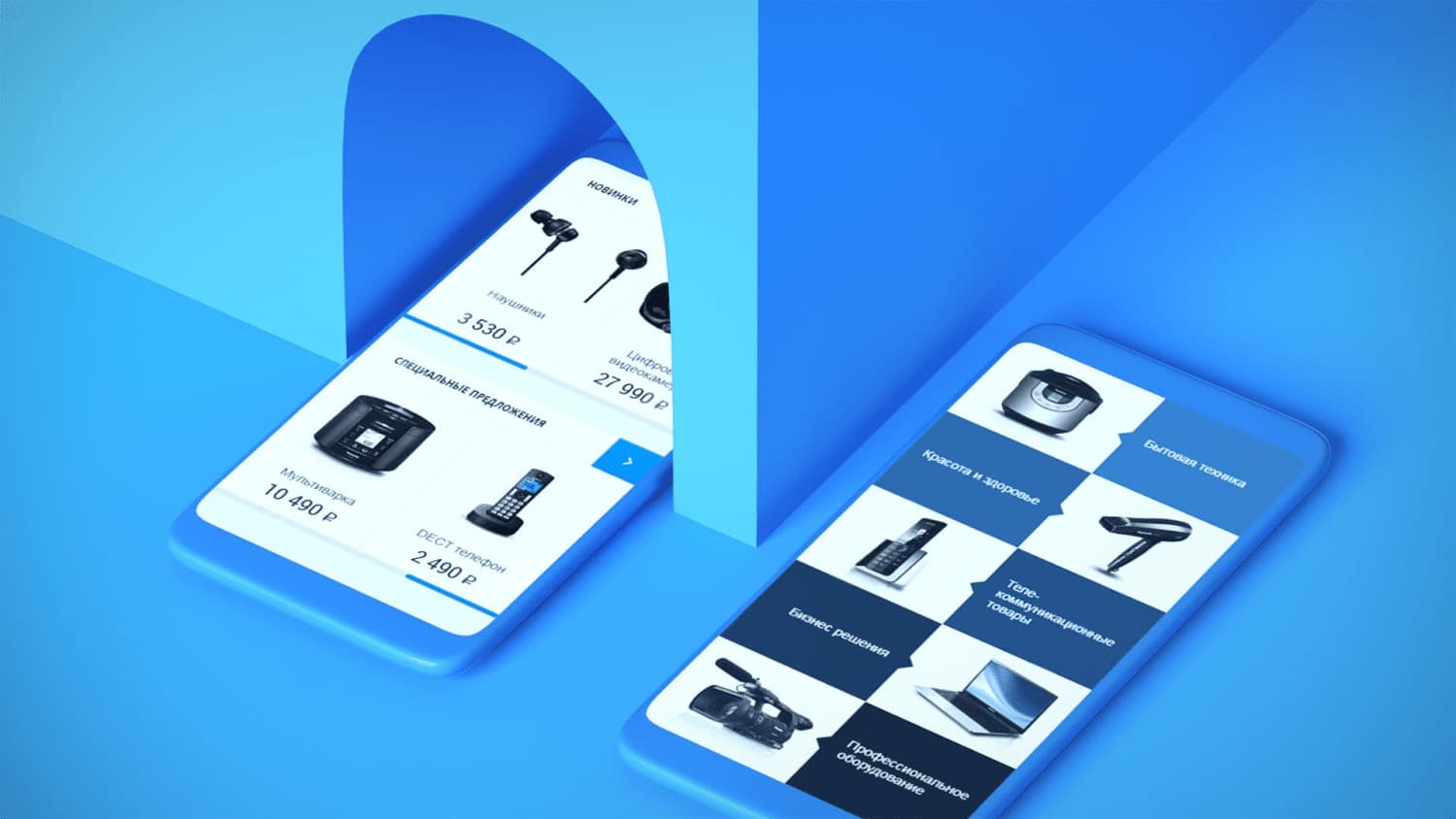 Panasonic mobile — MST